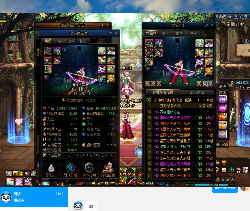 半年花10W+玩dnf值吗,沃特碧们的Colg,DNF地下城与勇士 - COLG玩家社区