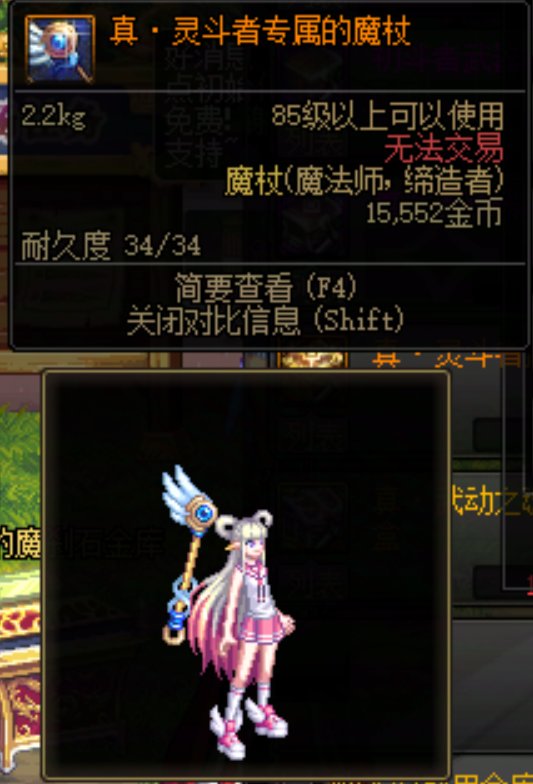 PKC武器幻化系列,沃特碧们的Colg,DNF地下城与勇士 - COLG玩家社区