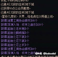 服了，紫神殿，蔚紫号，演都不演了现在,沃特碧们的Colg,DNF地下城与勇士 - COLG玩家社区