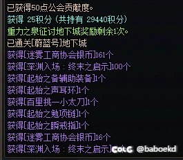 服了，紫神殿，蔚紫号，演都不演了现在,沃特碧们的Colg,DNF地下城与勇士 - COLG玩家社区