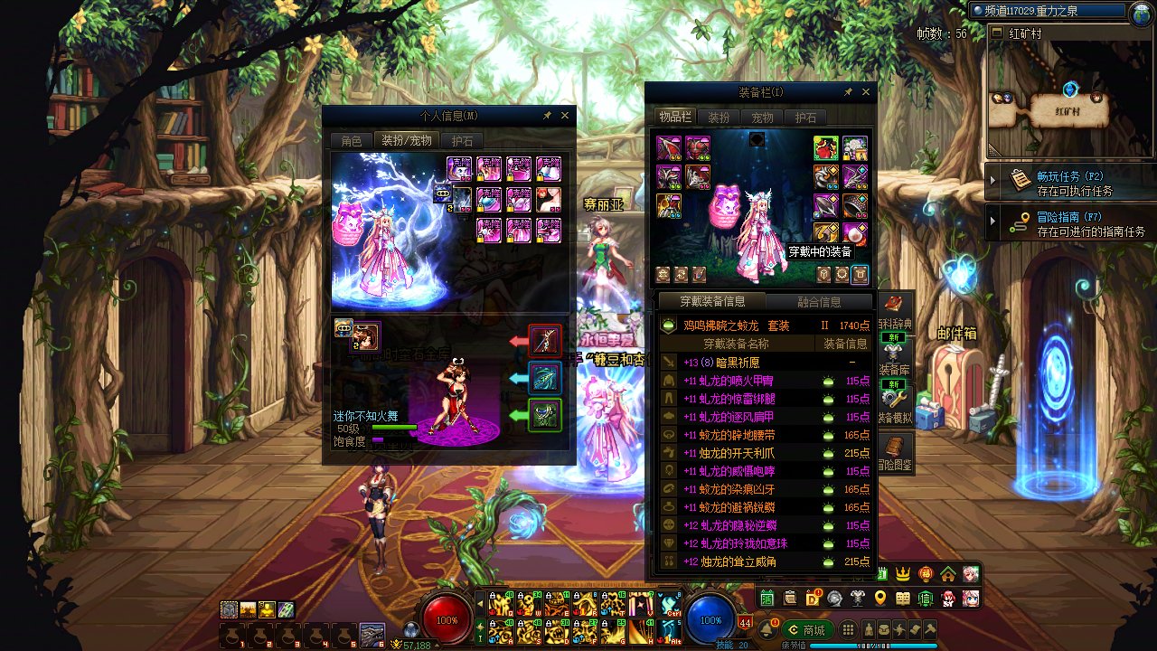 跨2脱坑了，DNF再见,沃特碧们的Colg,DNF地下城与勇士 - COLG玩家社区