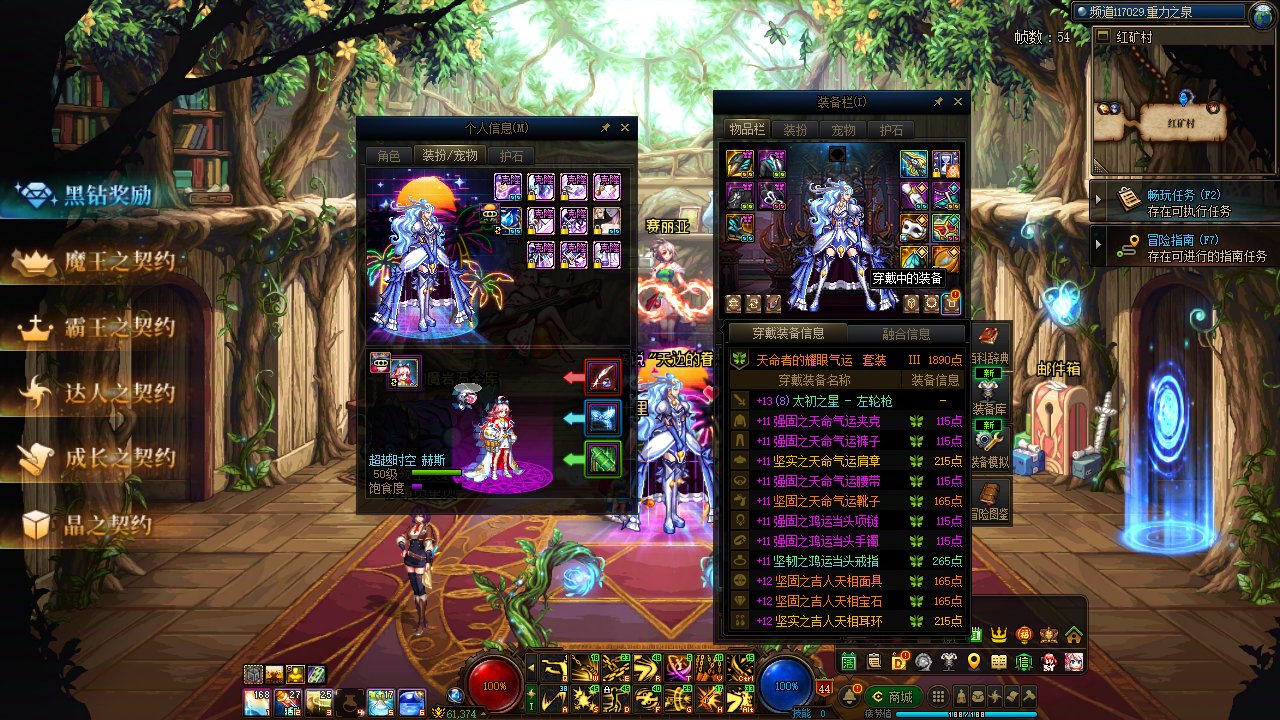 跨2脱坑了，DNF再见,沃特碧们的Colg,DNF地下城与勇士 - COLG玩家社区