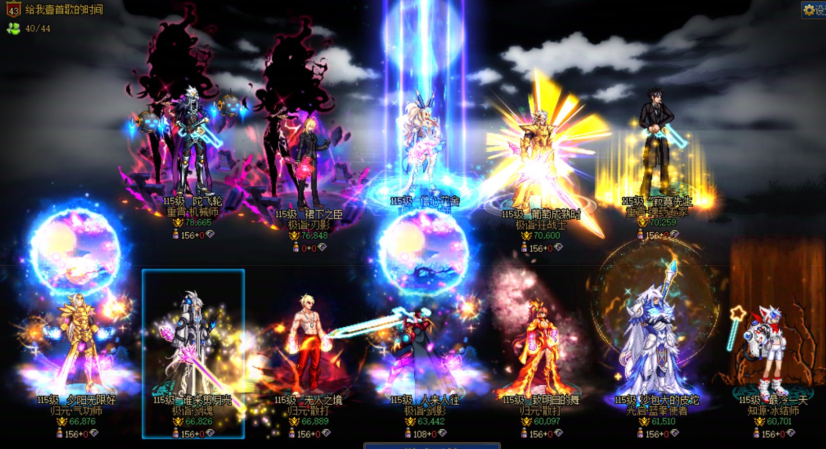 【科普】一贴让你彻底看懂CDR（求加精置顶）,沃特碧们的Colg,DNF地下城与勇士 - COLG玩家社区