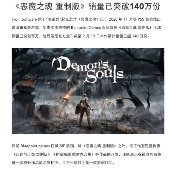 魂系列销量 - 沃特碧们的Colg - Powered by Discuz!