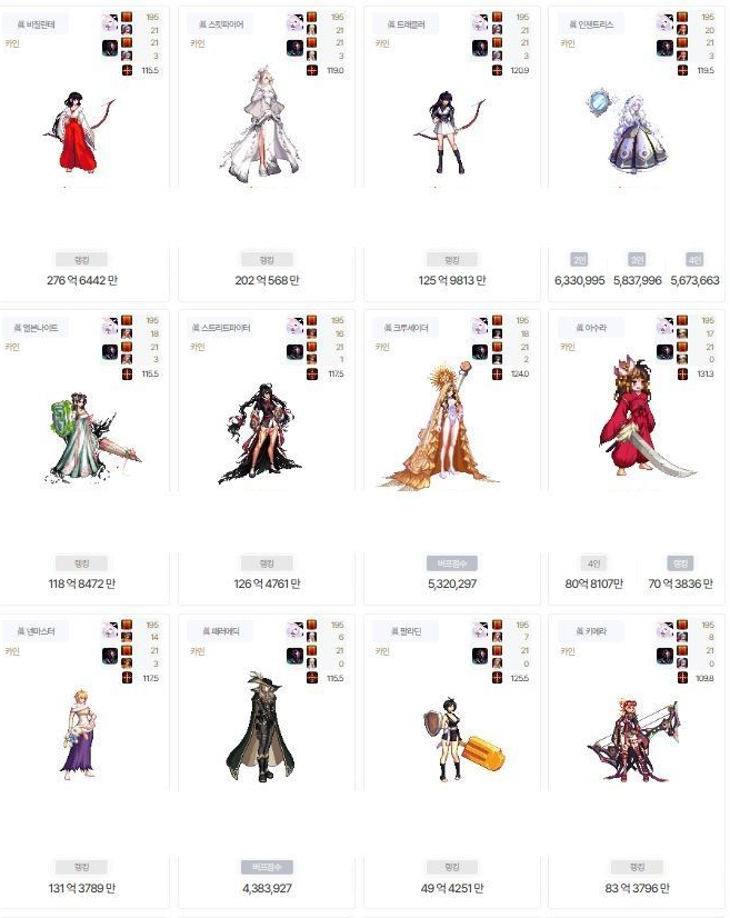 格斗家补丁聚合页【DNF】0912版本