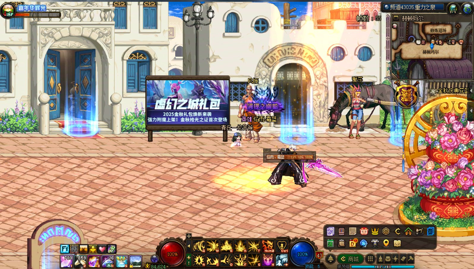 WEGame自带的DPS位置没法移动，有办法解决吗,沃特碧们的Colg,DNF地下城与勇士 - COLG玩家社区