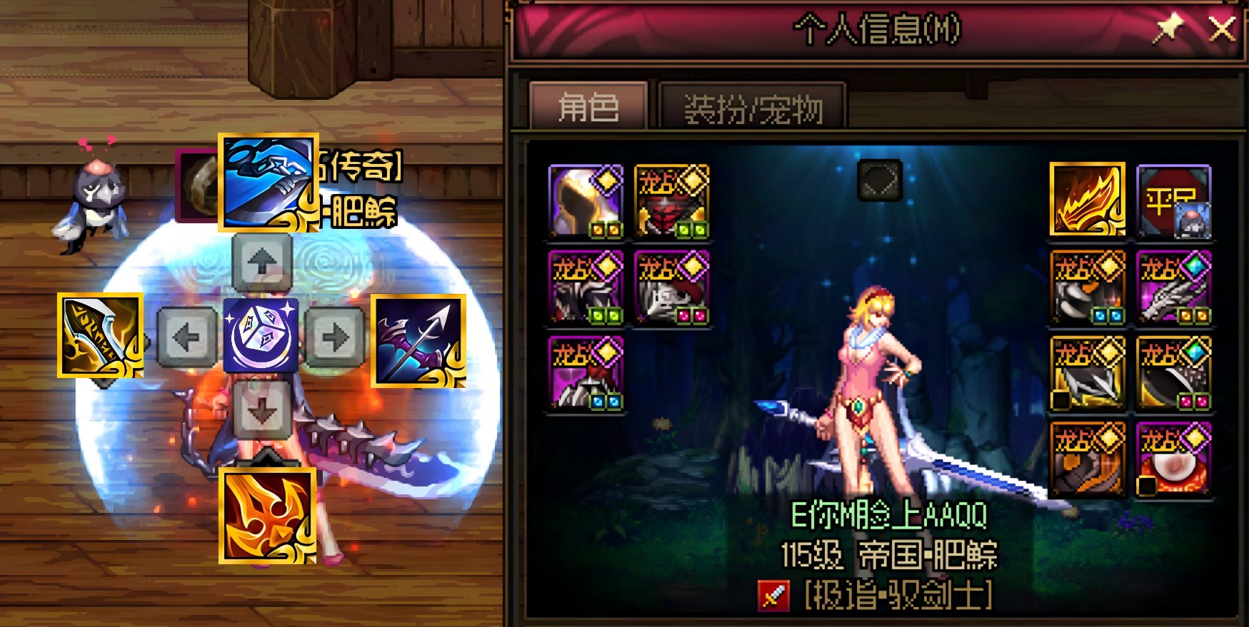 有玩剑宗大佬吗？,沃特碧们的Colg,DNF地下城与勇士 - COLG玩家社区