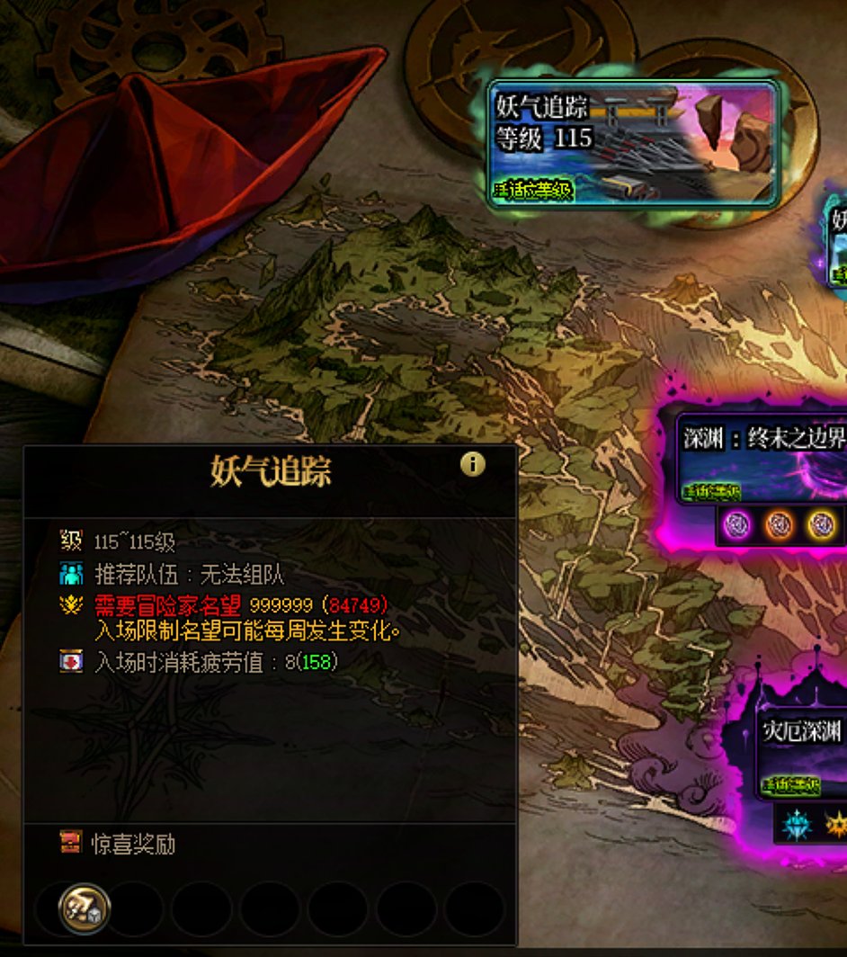 DNF没有BUG，给我笑死,沃特碧们的Colg,DNF地下城与勇士 - COLG玩家社区