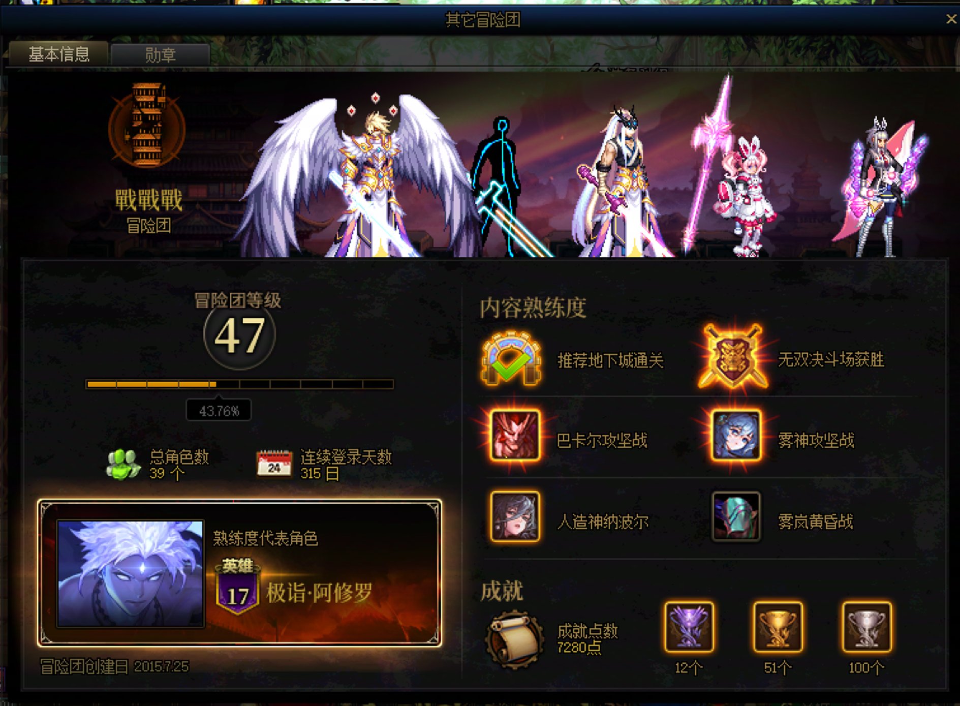 一般不挂人，除非忍不住,沃特碧们的Colg,DNF地下城与勇士 - COLG玩家社区