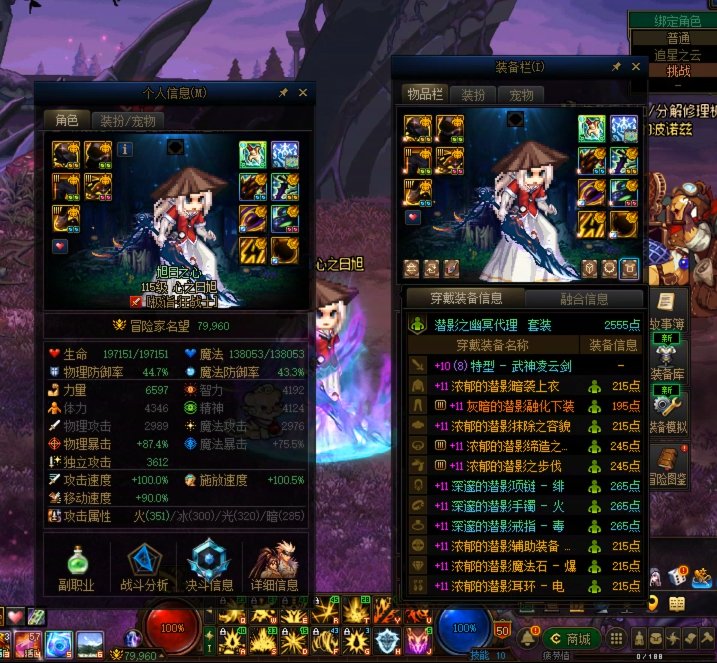 DNF世界领主挑战赛 COLG 7W名望组狂战士 心之日旭 199W,沃特碧们的Colg,DNF地下城与勇士 - COLG玩家社区