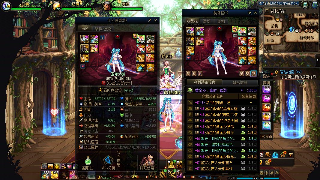 DNF世界领主挑战赛—colg—5w名望组剑帝—就叫姐姐8—216w,沃特碧们的Colg,DNF地下城与勇士 - COLG玩家社区