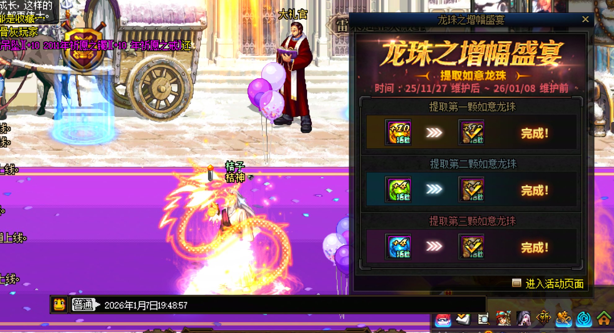 这活动出的挺好,沃特碧们的Colg,DNF地下城与勇士 - COLG玩家社区