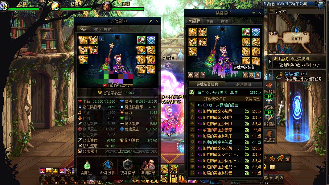 雾岚版本最后一舞！全主力太初武器纪念贴。,沃特碧们的Colg,DNF地下城与勇士 - COLG玩家社区