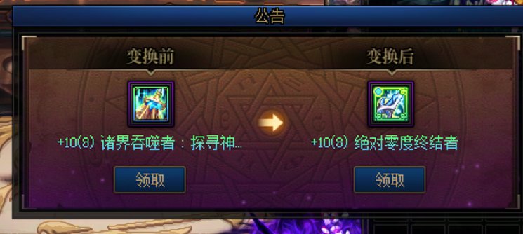 升级大成功,沃特碧们的Colg,DNF地下城与勇士 - COLG玩家社区