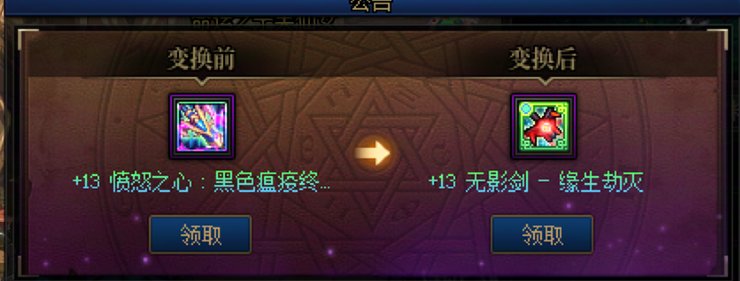 升级大成功,沃特碧们的Colg,DNF地下城与勇士 - COLG玩家社区