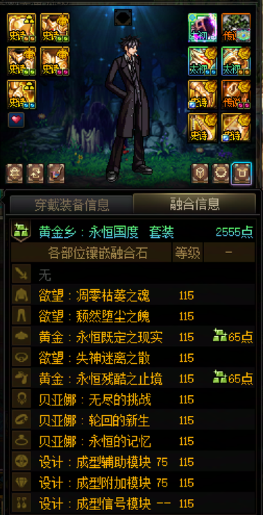 男漫游，有乌尔班炮，跨黑玫瑰还是威权 - 沃特碧们的Colg - Powered by Discuz!