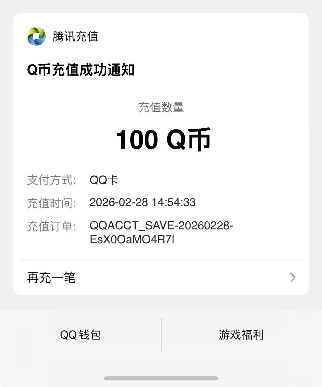 我永远喜欢Colg,沃特碧们的Colg,DNF地下城与勇士 - COLG玩家社区
