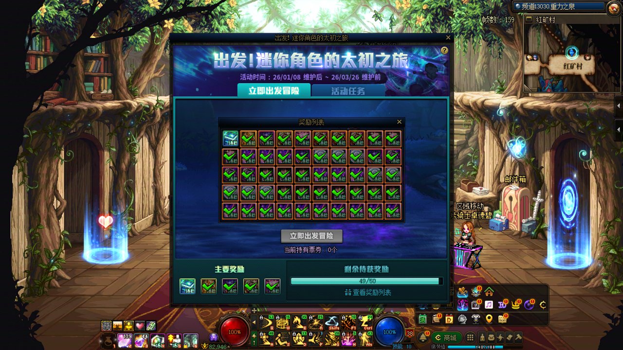 怎么又是保底,沃特碧们的Colg,DNF地下城与勇士 - COLG玩家社区