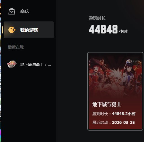 想想，DNF真是整个回忆。。。,沃特碧们的Colg,DNF地下城与勇士 - COLG玩家社区